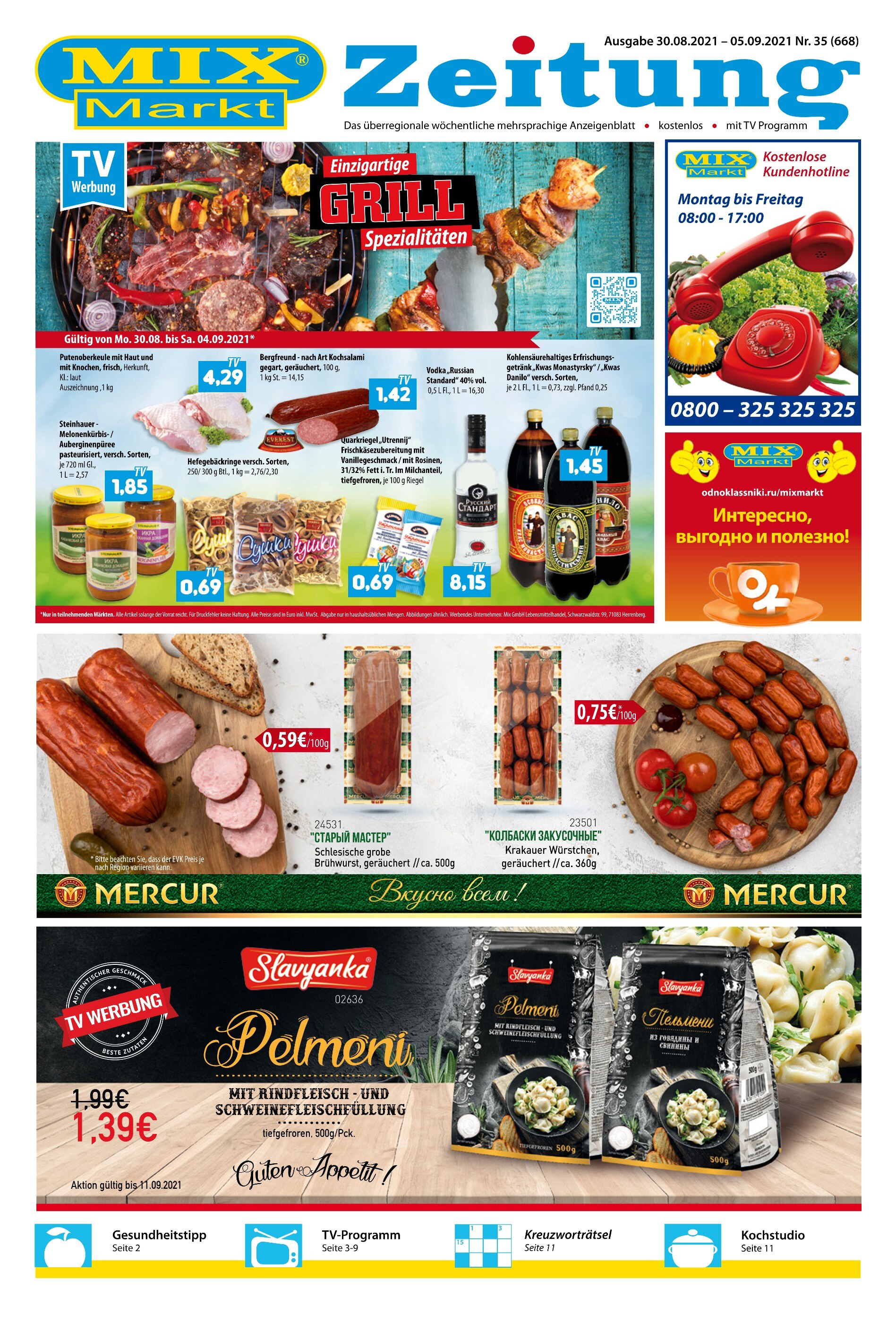 Supermarkt Kiel - Aktuelle Angebote und Prospekte